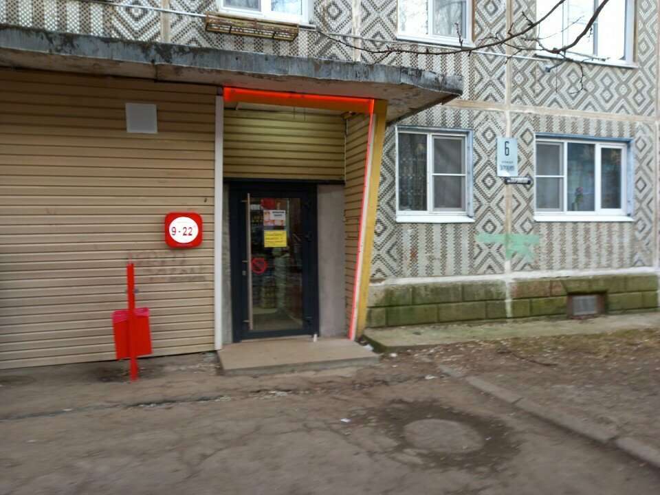 Market Krasnoe&Beloe, Kaluga, foto