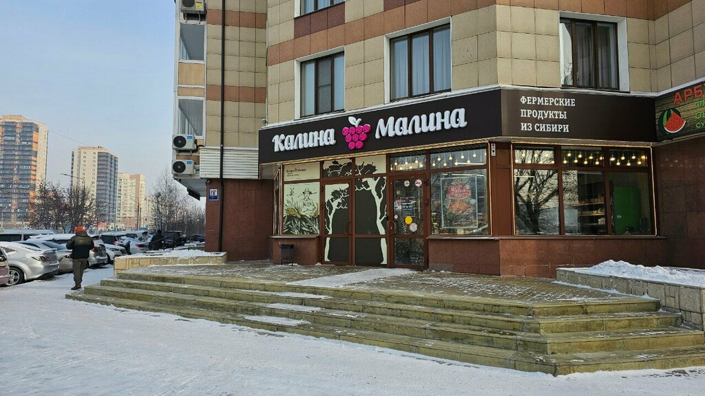 Market Kalina-Malina, Krasnoyarsk, foto