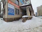 Alina SaharOK (Kommunisticheskaya Street No:66А), ağda  Sterlitamak'tan