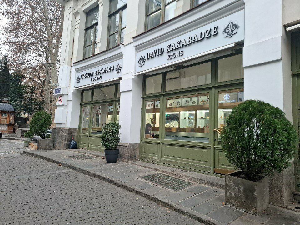 Dini ürünler David Kakabadze, Tiflis, foto