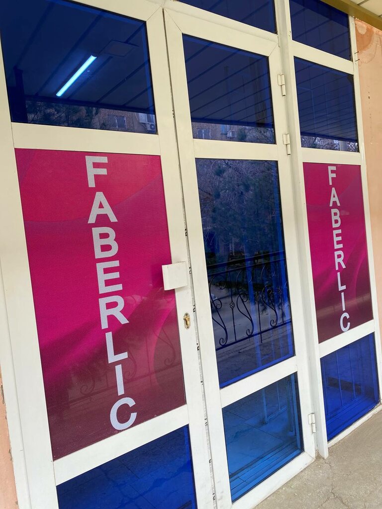 Teslimat noktası Faberlic Office, Nevai, foto