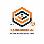 Профессионал (Prigorodnaya ulitsa No:6), ekspertiz hizmetleri  Soçi'den