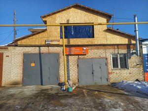 Otomobil servisi Автосервис, автотехцентр, Yujnouralsk, foto