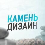 Дизайн в камне (ulitsa Karla Marksa No:117А, posyolok gorodskogo tipa Kraskovo), peyzaj tasarımı  Moskova ve Moskovskaya oblastından