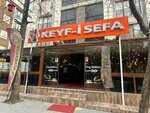 Keyfi Sefa (İstanbul, Beylikdüzü, Kavaklı Mah., İbrahim Müteferrika Cad., 13), kafe  Beylikdüzü'nden