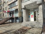 HaoGrand (Mira Street No:409), kozmetoloji, kozmetik salonları  Stavropol'dan