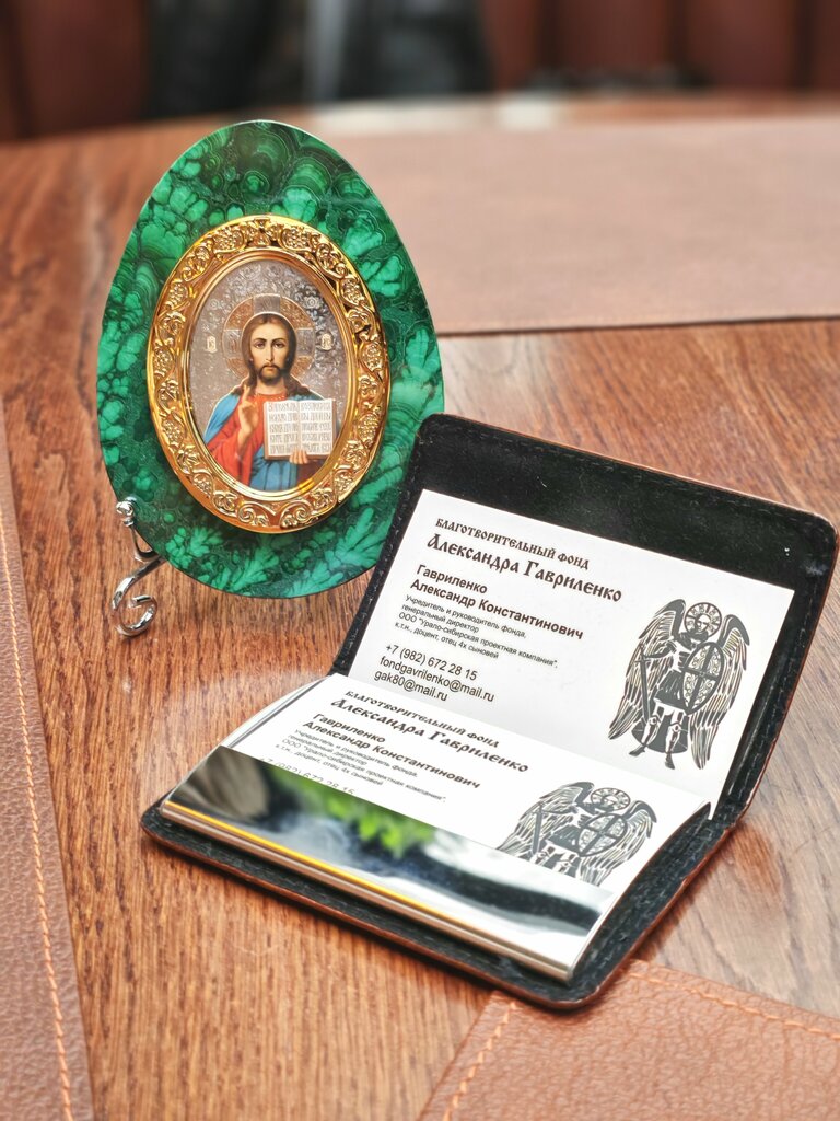 Yardım kuruluşları Благотворительный фонд Александра Гавриленко, Yekaterinburg, foto