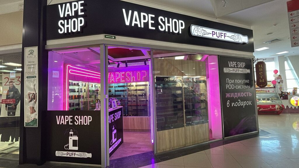 Elektronik sigara satış noktaları Puff, Barnaul, foto