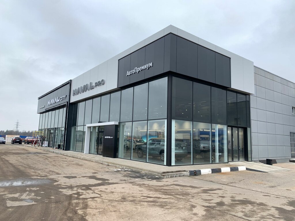 Otomobil satış galerileri Haval Pro Авто Премиум, Tverskaya oblastı, foto