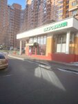 Чайка (Profsoyuznaya Street No:58к4), kafe  Moskova'dan