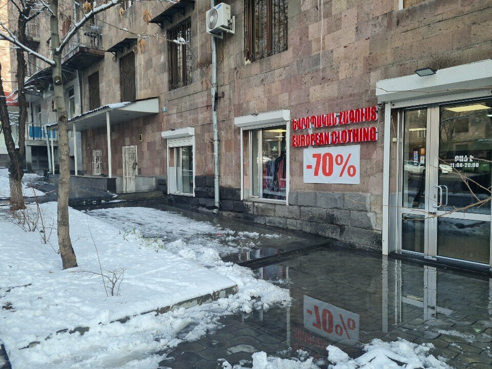 i̇kinci el eşya satışı European clothing, Erivan, foto
