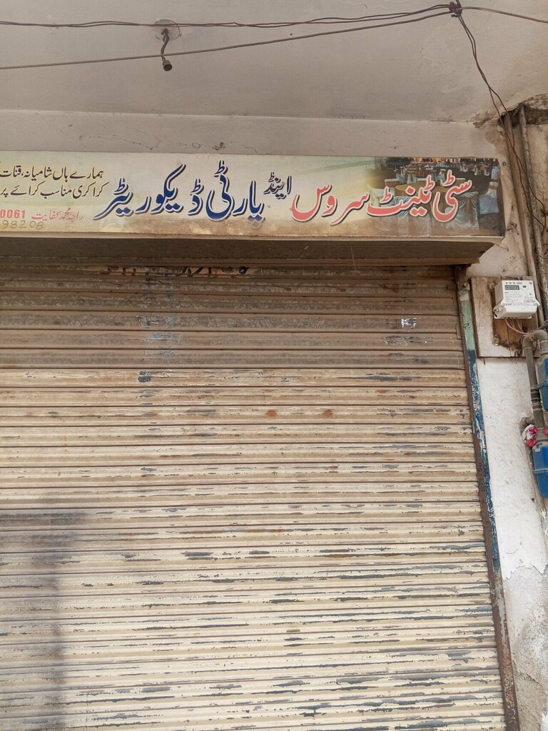 i̇ç mimarlık firmaları City Taint Services and Party Decorators, Rawalpindi, foto