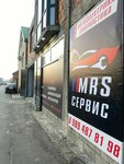 Mrs service (Ahulgo Street No:198), oto elektrik tamiri  Makhachkala'dan