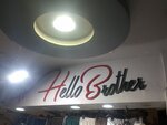 Hello brother (No:LG8/1, Gulberg Town, FB Indus-Area Block 21), giyim mağazası  Karaçi'den