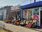 Витаминный рай (Zheleznodorozhnaya Street No:2), manavlar  Makhachkala'dan