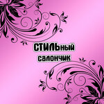 Стильный салончик (ulitsa Lenina No:23Б, selo Verkh-Katunskoye), kuaförler  Altayski krayından