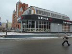 Русский бильярд (Puteyskaya Street No:5Б), bilardo salonları  Tula'dan