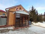 Caramelka (Beıіmbet Maılın kóshesі No:16/9), hazır gıda satan yerler  Astana'dan