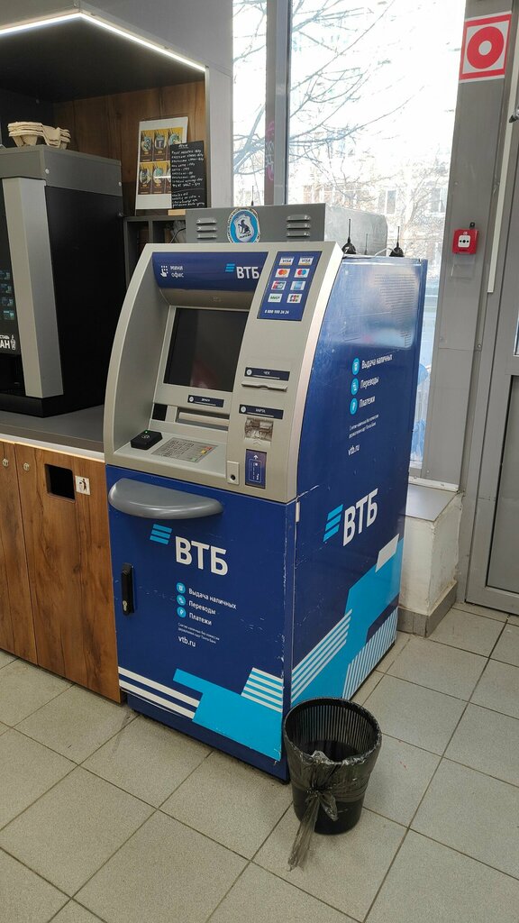 ATM'ler Bank VTB, Krasnodar, foto