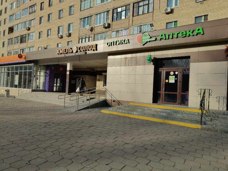 Optik Оптика, Balaşiha, foto