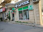 Zeytun Aptek № 227 (Akademik Sеfayеt Mehdiyev Street No:559B), eczaneler  Bakü'den
