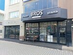 Bros Erkek Kuaförü (Ataevler Mah., Ata Blv., No:19A, Nilüfer, Bursa), kuaförler  Bursa'dan