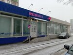 Wildberries (Polbina Street No:46), teslimat noktası  Ulyanovsk'tan