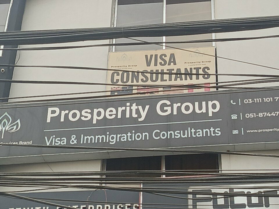 Göçmenlik bürosu Prosperity Group Prosperity Visa & Immigration Consultants, Rawalpindi, foto