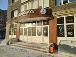 Вавилон (bulvar Olega Volkova No:5, Blagoveshchenskiy Microdistrict), market  Cheboksary'den