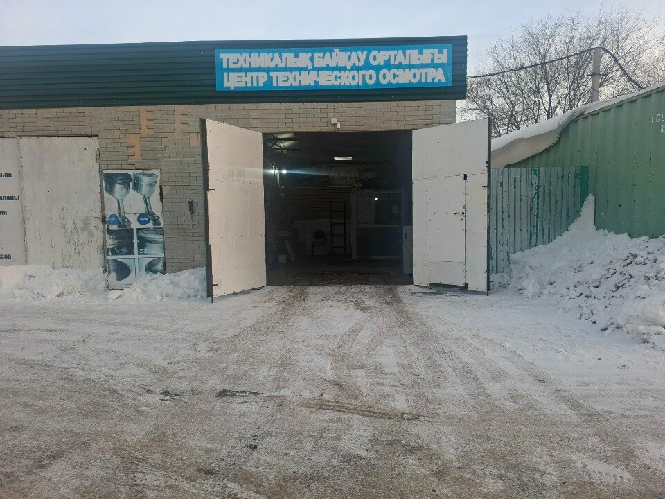 Araç muayene istasyonları Technical Inspection Center, Astana, foto