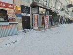 МАУ центр спортивных мероприятий города Екатеринбурга (Vaynera Street No:9А), spor kurumları  Yekaterinburg'dan