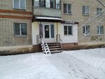 Кашемир (Shendrikhova street No:10), kuru temizlemeciler  Voronej'den