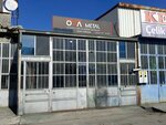 Ova Metal (Horozluhan Mah., Hizarcı Sok., No:49, Selçuklu, Konya), metal konstrüksiyon firmaları  Konya'dan