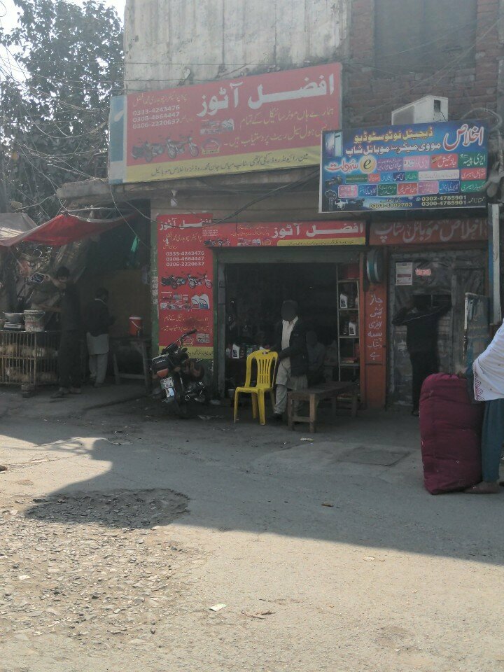 Motosiklet yedek parçaları Al fazal autos, Lahor, foto