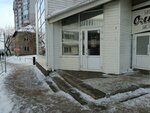 Сдобный дворик (Oktyabrya Avenue No:174), hazır gıda satan yerler  Ufa'dan