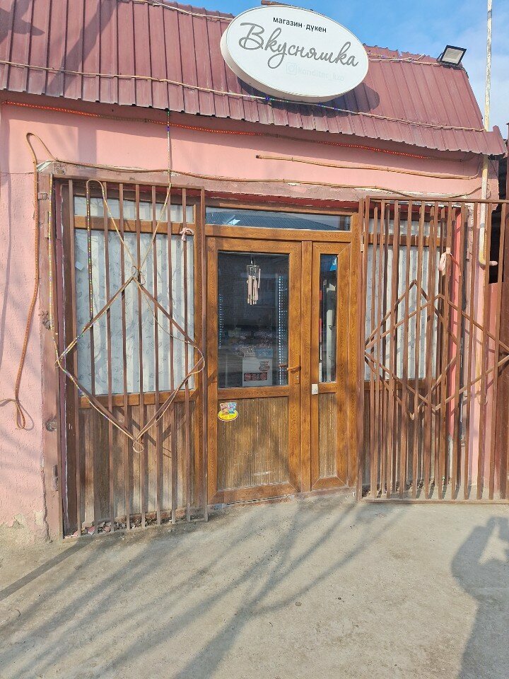 Market Vkusnyashka, Kızılorda, foto