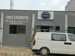Horn of Plenty (Abidjan, Cocody, Quartier de la Djorobité I), konferans ve toplantı salonları  Abican'dan