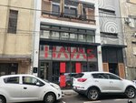Havas Adriatic (Koce Kapetana Street No:47), pazar araştırma firmaları  Belgrad'dan