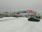 Оптика (Mashinostroiteley Avenue No:40А), optik  Kurgan'dan