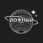 Йожный движ (Zvezdinka Street No:26), yoga stüdyosu  Nijni Novgorod'dan