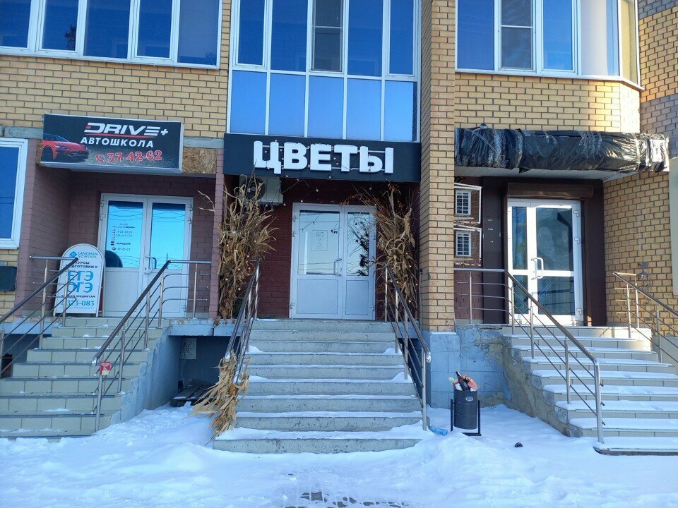 Çiçekçiler 845. Авторские букеты, Saransk, foto