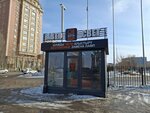 Auto light (Sankibay Batyr Avenue No:171К), otomobil yedek parçaları  Aktöbe'den