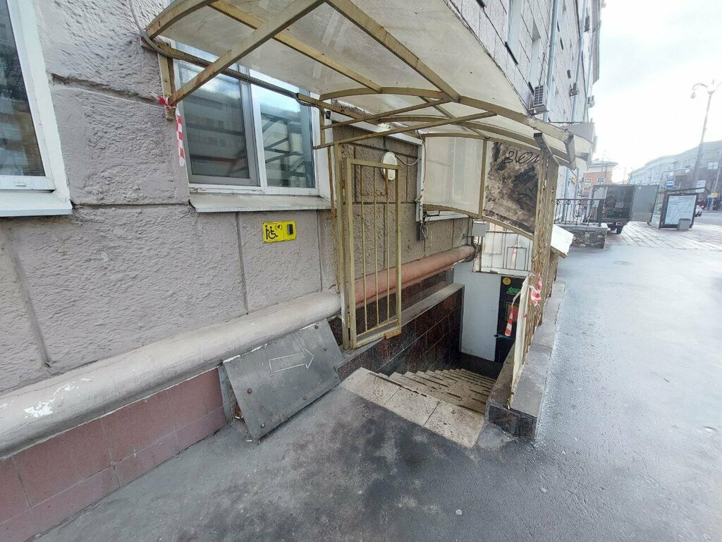 Teslimat noktası Авито, Moskova, foto