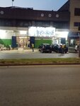 Sococe (Abidjan, Cocody, Boulevard Charles Bauza Donwahi), market  Abican'dan