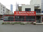 Bahçıvan Lokantası (1203/1 Sok., No:17, Halkapınar Mah., Konak, İzmir), restoran  İzmir'den