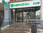 Альфа-Банк (Burnakovskaya Street No:51А), ödeme terminali  Nijni Novgorod'dan