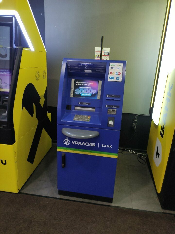 ATM'ler Уралсиб, Krasnogorsk, foto
