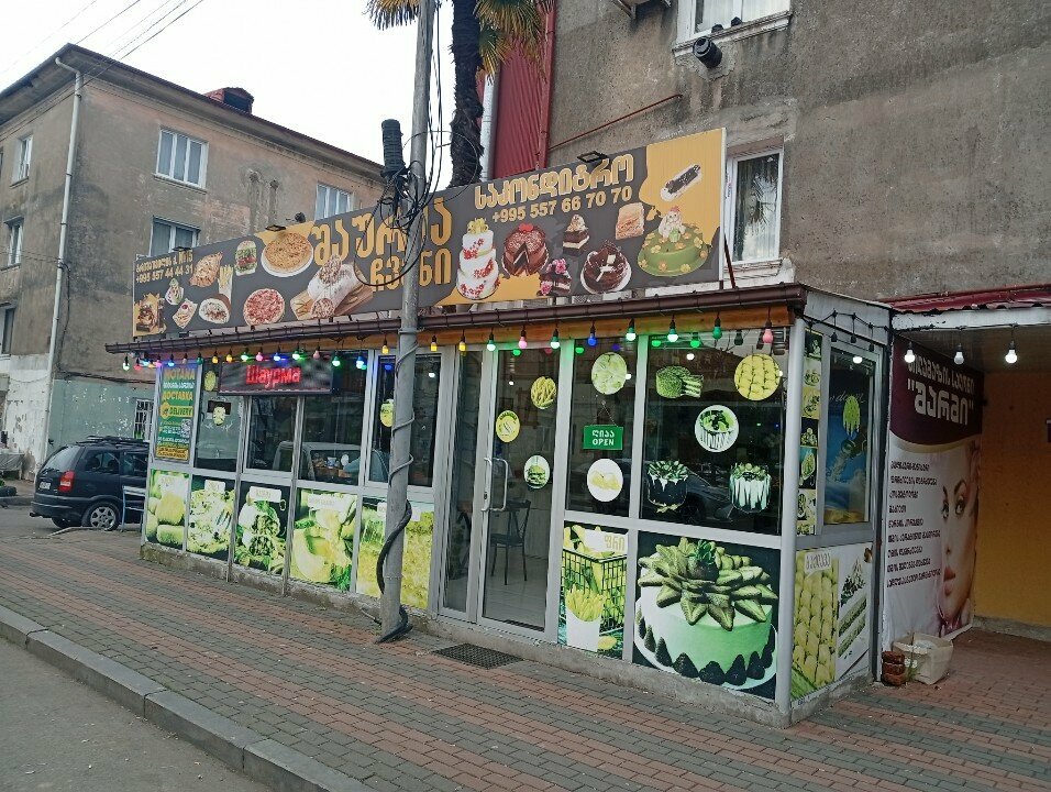 Fast food საკონდიტრო, Batum, foto