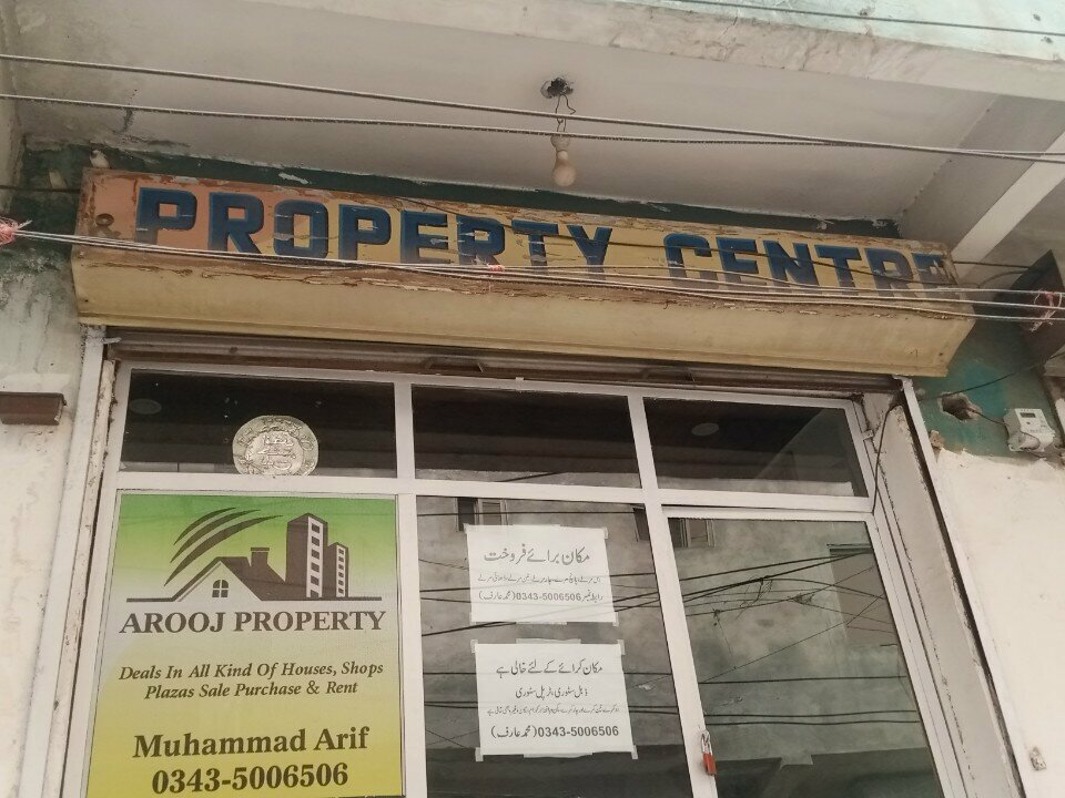 Emlak ofisi Arooj property advisor, Rawalpindi, foto