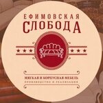 Ефимовская слобода (Bogdana Khmelnitskogo Street No:109к2), mobilya mağazaları  Cheboksary'den